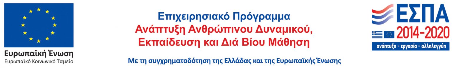 DS SMITH HELLAS ΜΟΝΟΠΡΟΣΩΠΗ ΑΝΩΝΥΜΗ ΒΙΟΜΗΧΑΝΙΚΗ ΚΑΙ ΕΜΠΟΡΙΚΗ ΕΤΑΙΡΕΙΑ ...